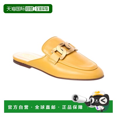 自营TOD's皮革骡子-黄色 美国奥莱直发