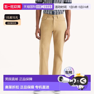 自营Nautica Mens Straight Fit Stretch Pant - coastal brown