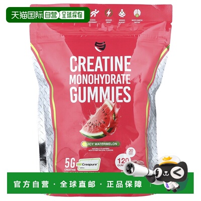 香港直邮SteelFit USA,一水肌酸软糖，多汁西瓜味，120 粒