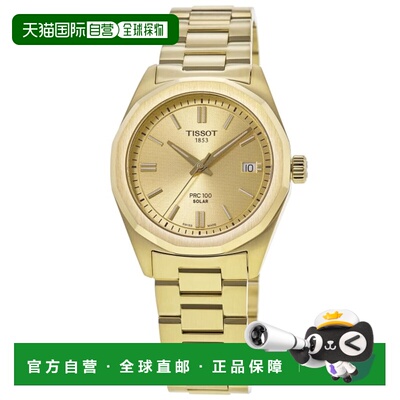 自营tissot天梭PRC100太阳能香槟表盘黄金PVD钢女士手表T151.822.