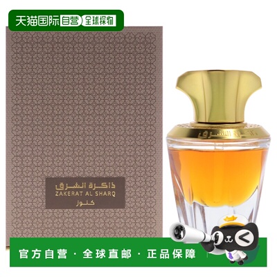 美国直邮Rasasi拉莎斯东方瑰宝中性香精油19ml正品