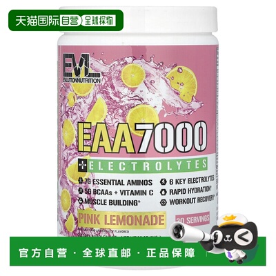 香港直邮EVL,EAA 7000 + 电解质，粉红柠檬水，13 盎司（369 克）