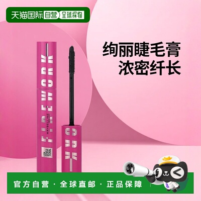 香港直邮Maybelline,Lash Sensational，绚丽睫毛膏，801 浓正品