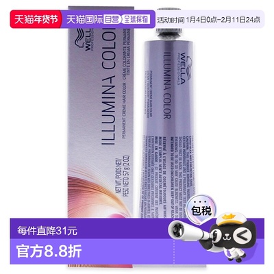 美国直邮Wella威娜男女通用Illumina持久染发膏  9/19 极浅金灰色