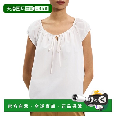 自营Theory Easy Tie Blouse Woven Top - white 美国奥莱直发