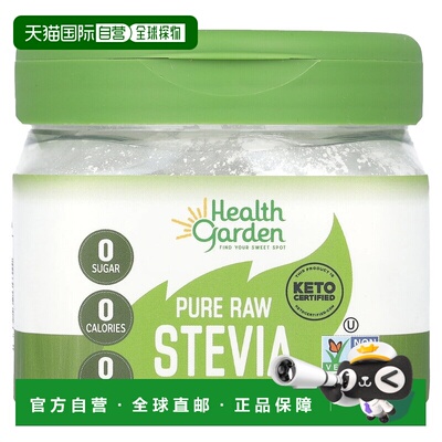 香港直邮海兹高盾,Pure Raw Stevia Sweetener, 4 oz (113 g)