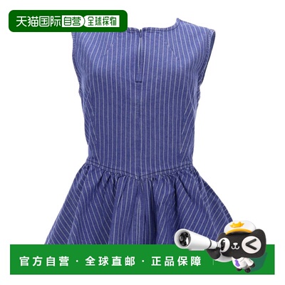 自营baum und pferdgartenMerja Fitted Pinstripes Peplum Top -
