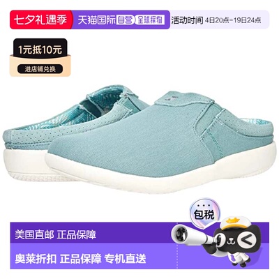 自营Spenco Siesta Nuevo Mule Blue Perforated Orthotic Slide