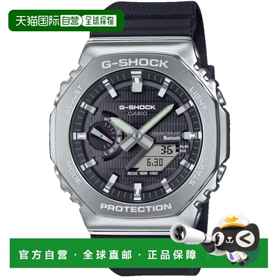 自营Casio Men's G-Shock 2100 Series Black Dial Watch - white