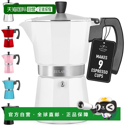 自营zulay kitchenZulay Moka Pot意式咖啡机-9个意式咖啡杯-白色