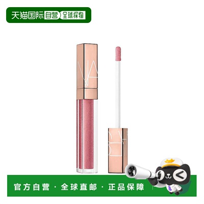 香港直邮Nars 纳斯 阿拉贡唇釉#Aragon持久