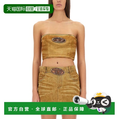 自营diesel