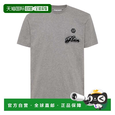 自营philipp pleinRound Neck T-Shirt Basic Signature - grey