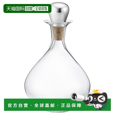 自营Georg Jensen Sky Liquor Decanter with Steel Stopper - cl