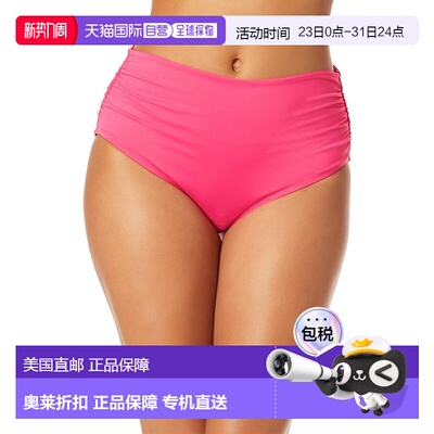 自营Anne Cole Hi Waist Shirred Bottom - pink 美国奥莱直发