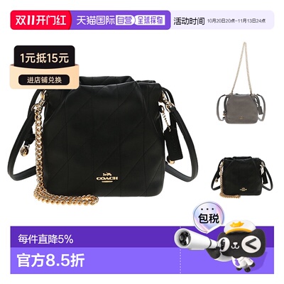 香港直邮COACH蔻驰 奥莱款Faye Mini 女士皮质单肩斜挎云朵包CDB