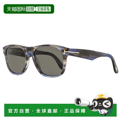 自营Tom Ford Men's Marlon-02 Sunglasses TF1284 56A Blue Hava