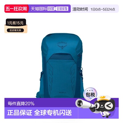 香港直邮OSPREY Talon魔爪26L旅行徒步户外多功能双肩包男 午夜蓝