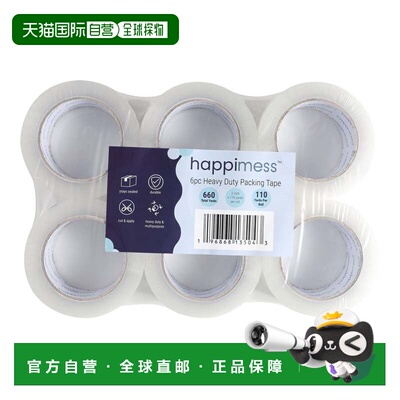 自营happimessOtto Classic重型2英寸x 110码/卷包装胶带-透明 美