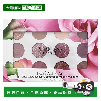 香港直邮Physicians Formula,玫瑰全能，眼影花束，玫瑰，0.48 盎