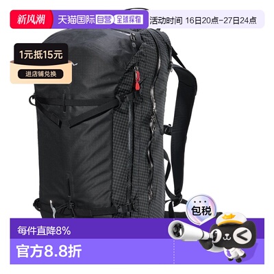 美国直邮Arc'teryx Micon LiTRIC™ 32 雪崩气囊背【付后1h可退】