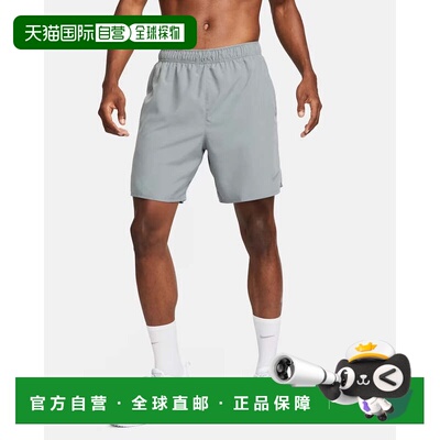 自营Nike Challenger跑步短裤男子烟灰色dri-fit 7英寸衬里DSGL