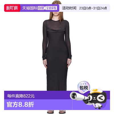 1h可退 香港直邮潮奢 Tom Ford 汤姆 福特 女士 灰色 Linora Drap