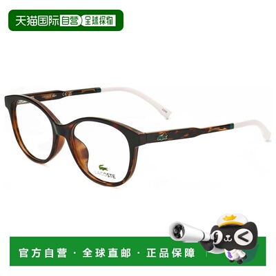 自营Lacoste Unisex Havana 48mm Opticals - havana 美国奥莱直