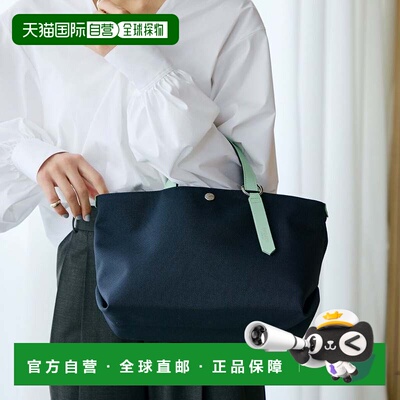 自营 TOPKAPI Aerial 尼龙带彩色肩带托特包 [TO002AW011512]