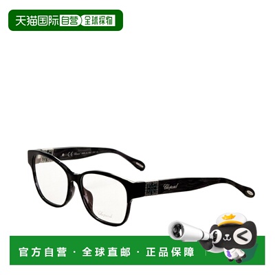自营Chopard Women's 54 mm Black Opticals - black 美国奥莱直