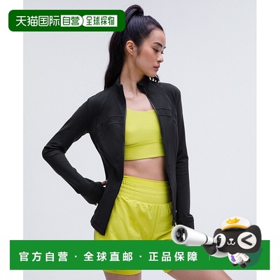 1h可退 美国直邮LULULEMON Define Jacket *Luon Black新款外套