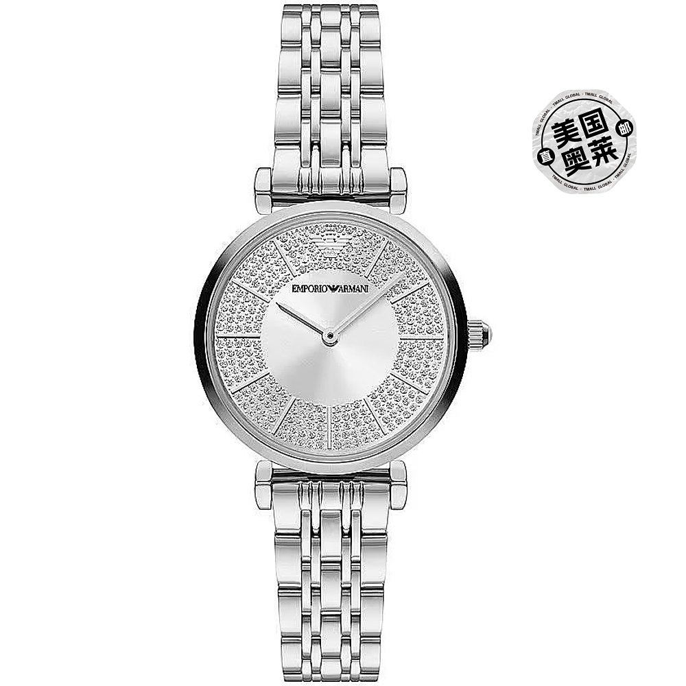 Emporio Armani Steel Quartz Women's Watch- silver【美国奥_虎窝淘