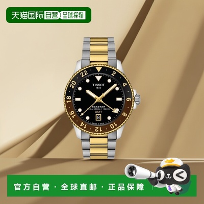 1h可退 【美国直邮】天梭 Tissot Seastar 1000 石英 GMT 男士手