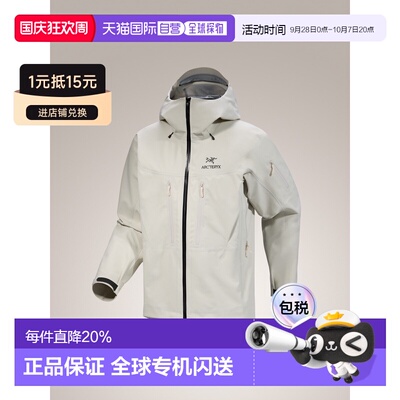 加拿大直邮Arc'teryx Alpha SV 男士外壳夹克 - 极限耐用防风雨保