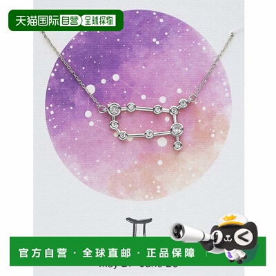 自营sterling forever\'When Stars Align\' 星座项链 - 银双子