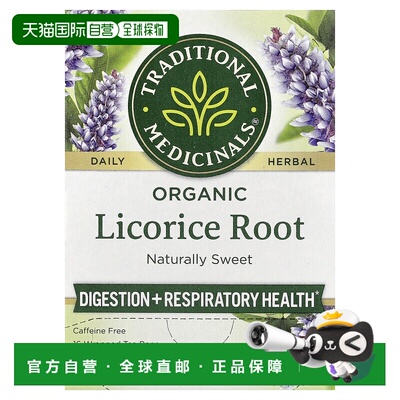 香港直邮香港直发Traditional Medicinals,有机光果甘草根，无咖