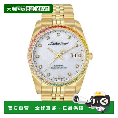 自营mathey tissot马泰 蒂索女士彩虹白盘腕表-白色 美国奥莱直发