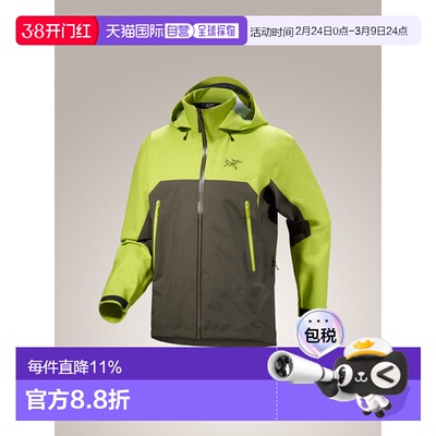 加拿大直邮始祖鸟Beta AR Jacket男士耐用透气防水外壳夹克冲锋衣