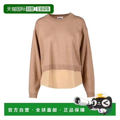 自营see by chloeBeige Knitwear Top with Layered Hem - neutra