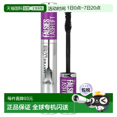 香港直邮Maybelline,The Falsies Lash Lift 睫毛膏，200 全正品
