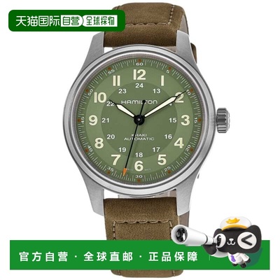 自营Hamilton Khaki Field Titanium Auto Green Dial Leather St