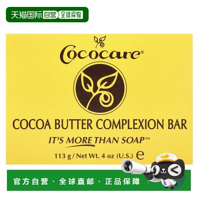 香港直邮Cococare香皂全净奶油泡沫滋润清洁保护平衡保湿110g正品