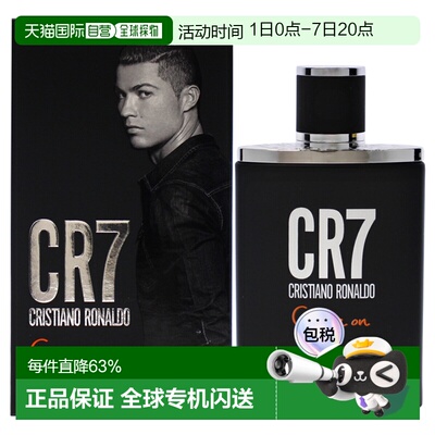 美国直邮Cristiano RonaldoCR7 Game On男士香水EDT-50ml正品