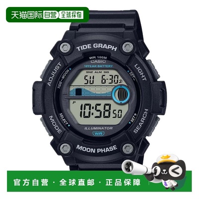 自营Casio Men's Digital Watch with Black Band - WS-1300H-1AV