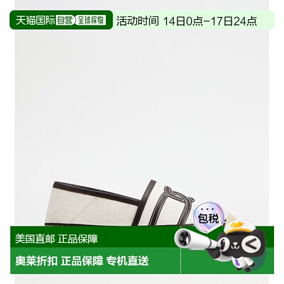 自营tod'sKate Espadrilles in Canvas and Leather - beige;blac