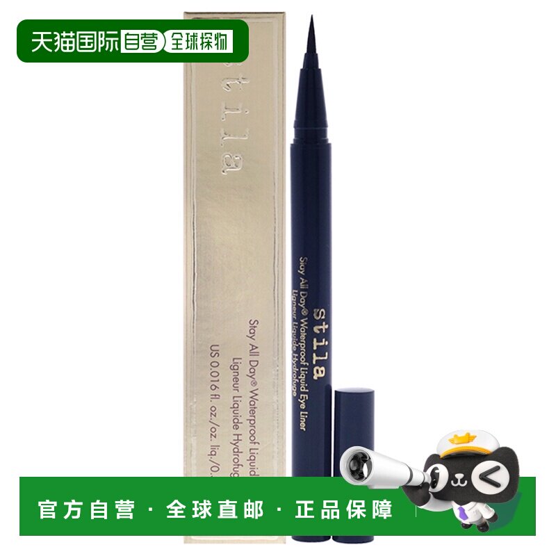 美国直邮Stila诗狄娜女士眼线笔防水防晕染一笔勾勒迷人双眸正品