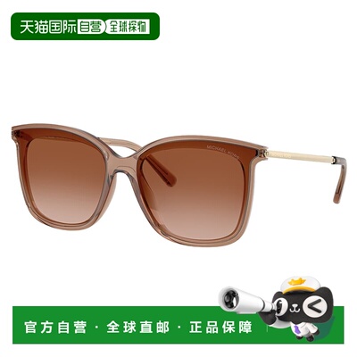 自营Michael Kors ZERMATT MK 2079U 39383B 61mm女士方形太阳镜-