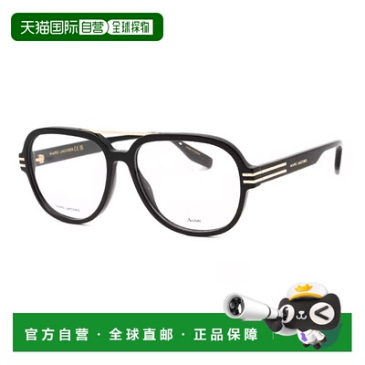 自营Marc Jacobs MARC 638 Eyeglasses - black 美国奥莱直发