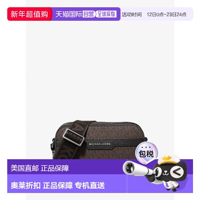 自营michael korsHudson Signature Logo Camera Crossbody Bag -