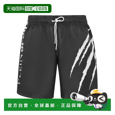 自营plein sportNylon Shorts Scratch - black 美国奥莱直发短裤